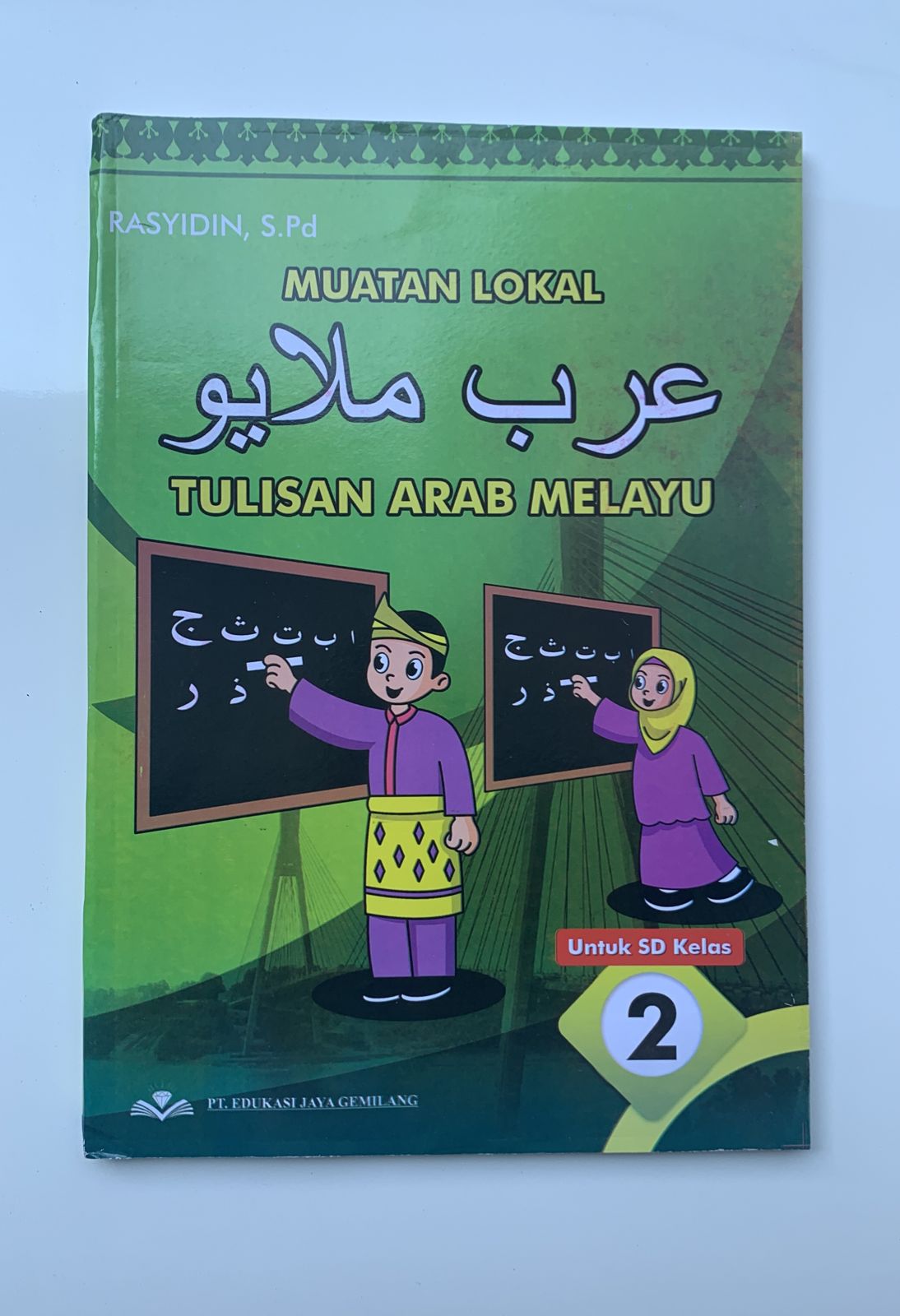 SIPLah Telkom - Belanja Keperluan Sekolah Online Makin Mudah