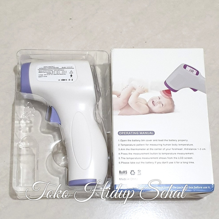 SIPLah Telkom - Belanja Keperluan Sekolah Online Makin Mudah