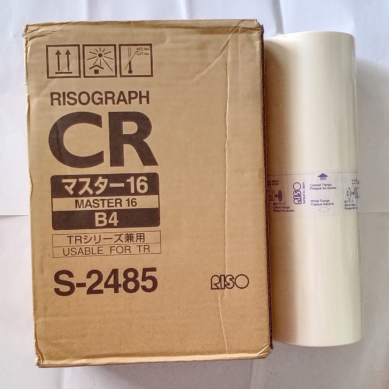 SIPLah Telkom - Belanja Keperluan Sekolah Online Makin Mudah