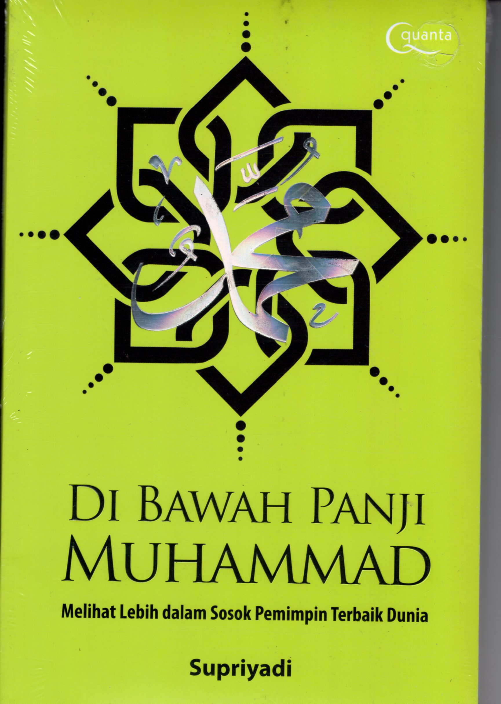 SIPLah Telkom - Belanja Keperluan Sekolah Online Makin Mudah