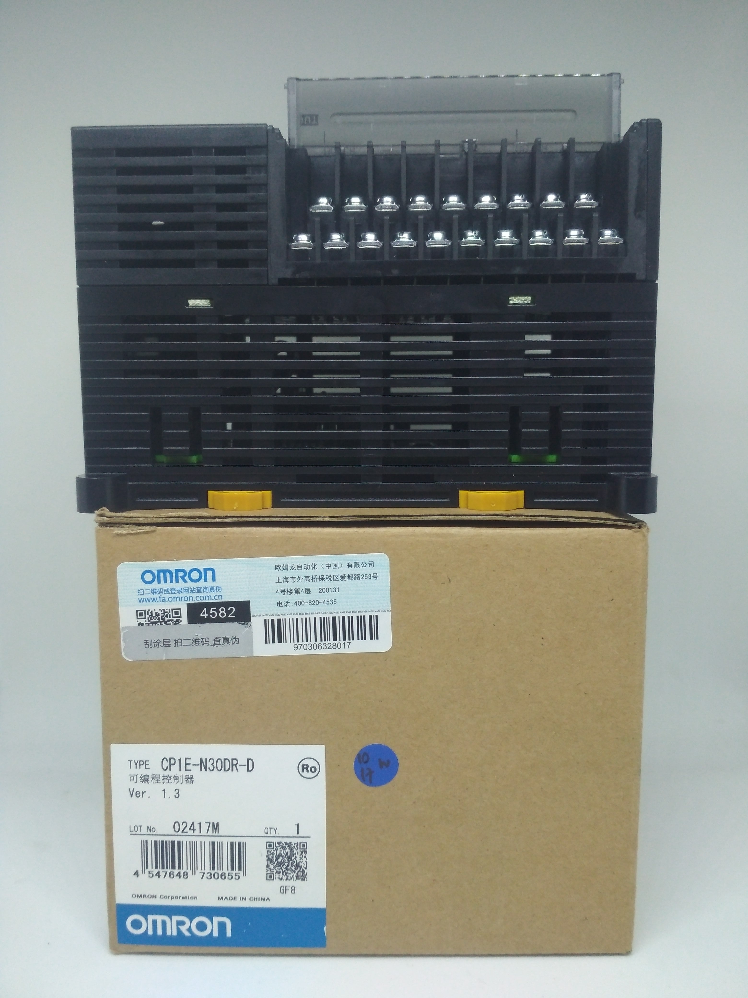 SIPLah Telkom - Belanja Keperluan Sekolah Online Makin Mudah