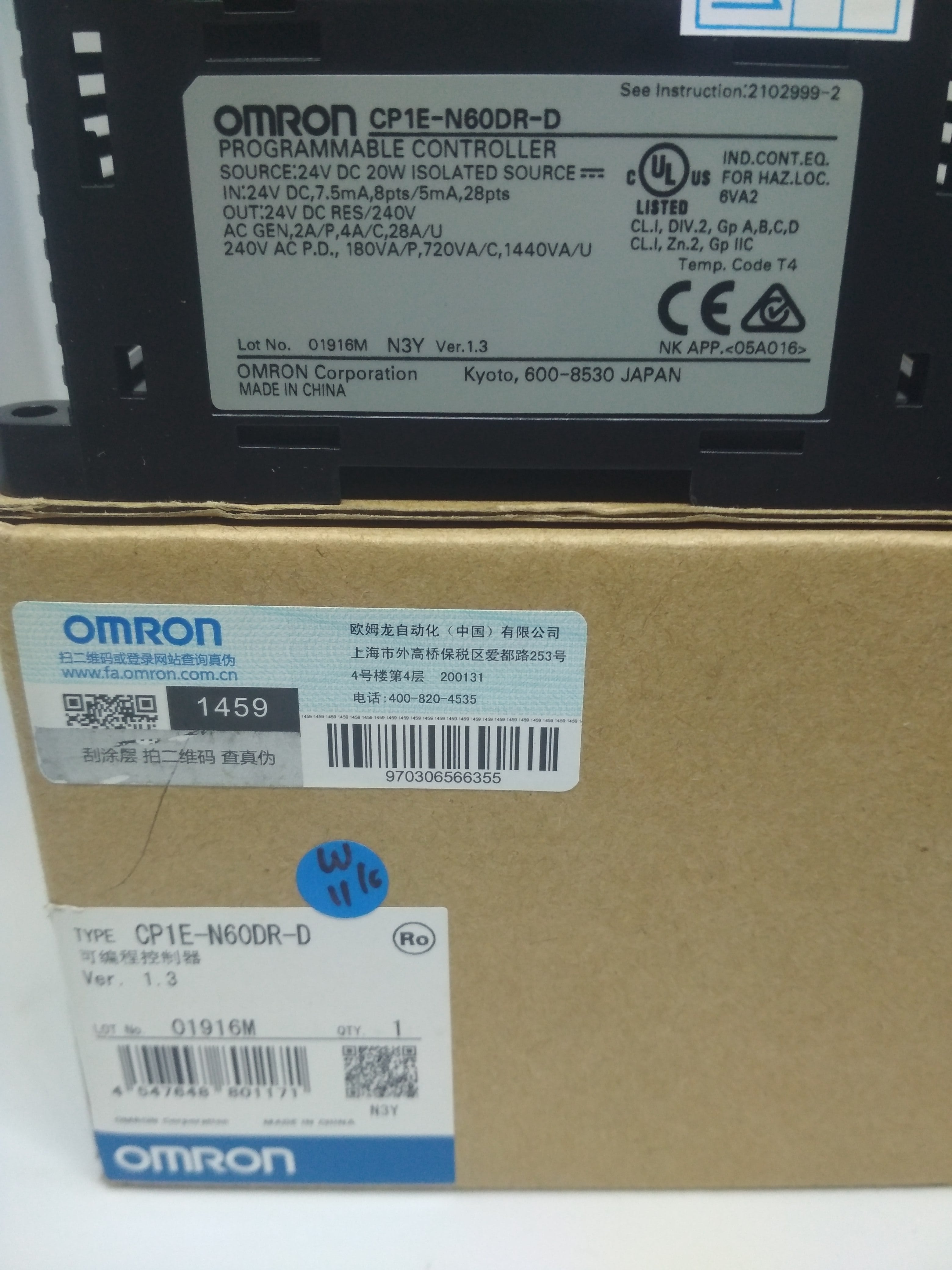 PLC Omron CP1E-N60DR-D | SIPLah