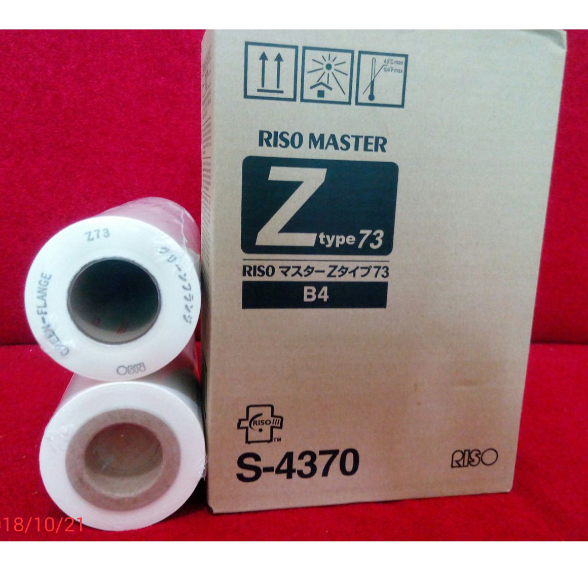 SIPLah Telkom - Belanja Keperluan Sekolah Online Makin Mudah