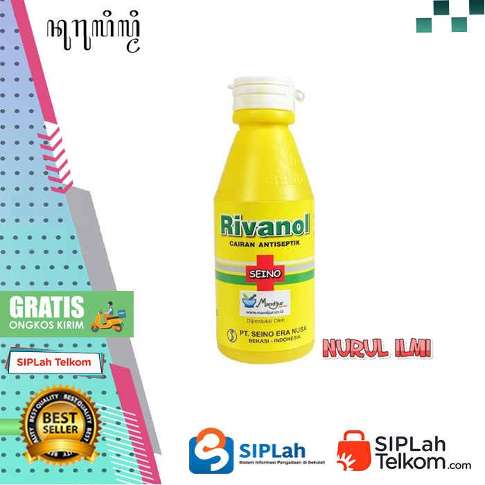 Obat Luka Luar | SIPLah