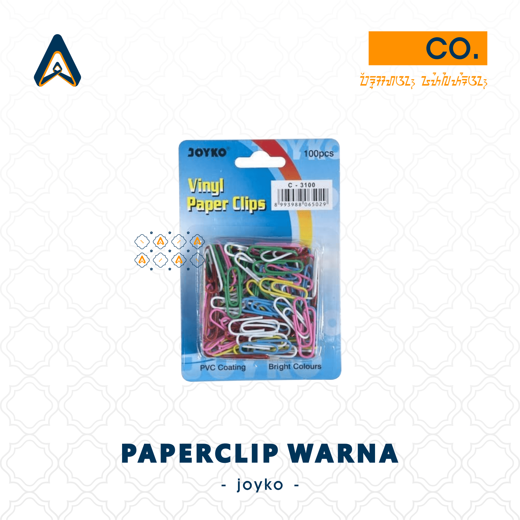 SIPLah Telkom - Belanja Keperluan Sekolah Online Makin Mudah