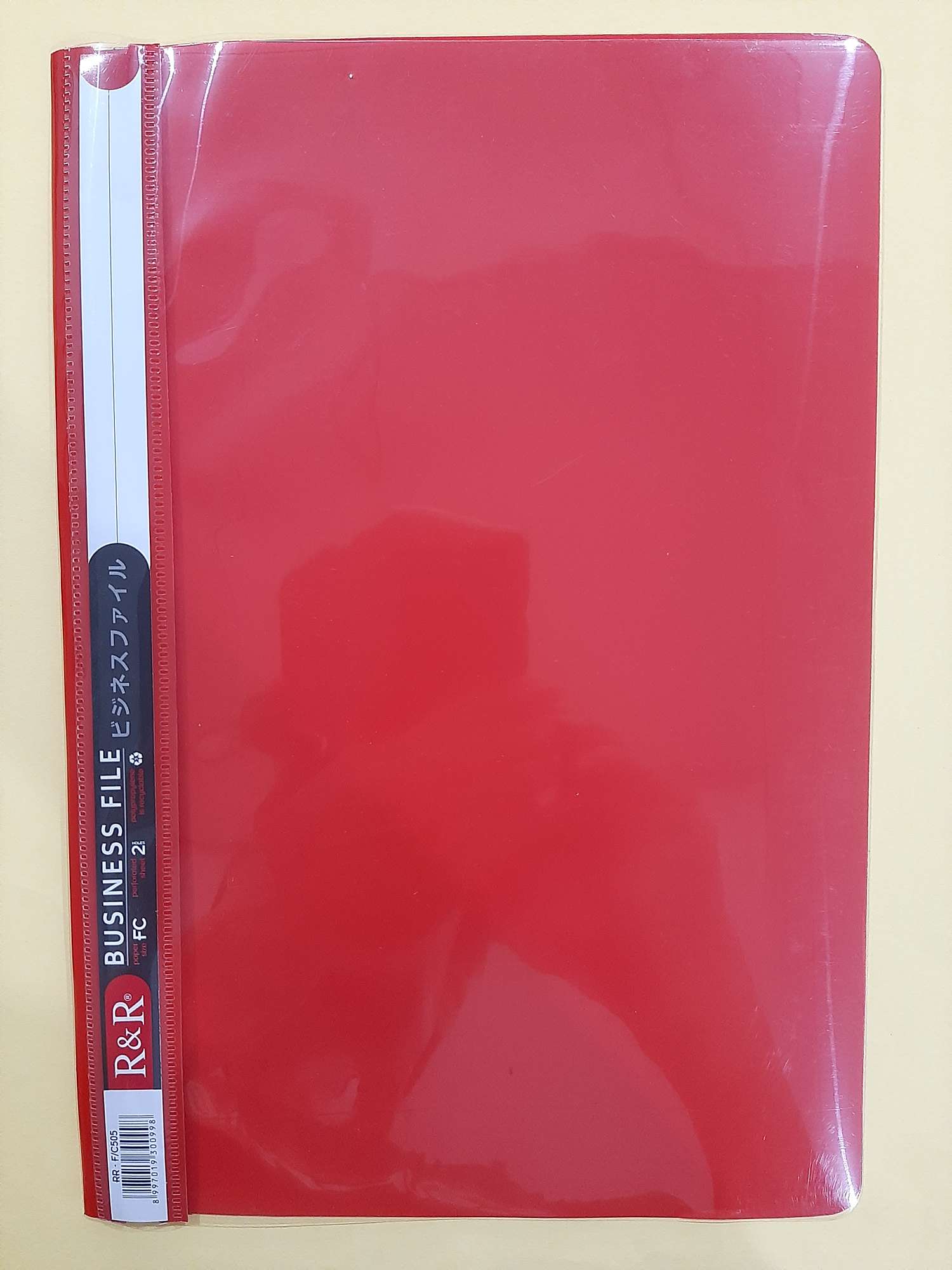 Business File | SIPLah