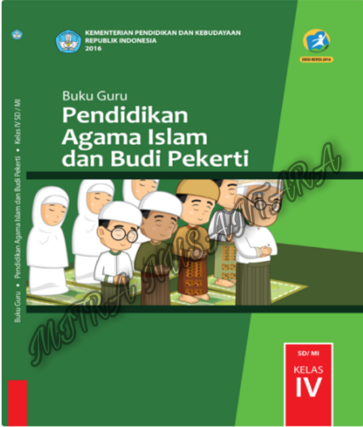 Pendidikan Agama Islam dan Budi Pekerti : buku guru | SIPLah