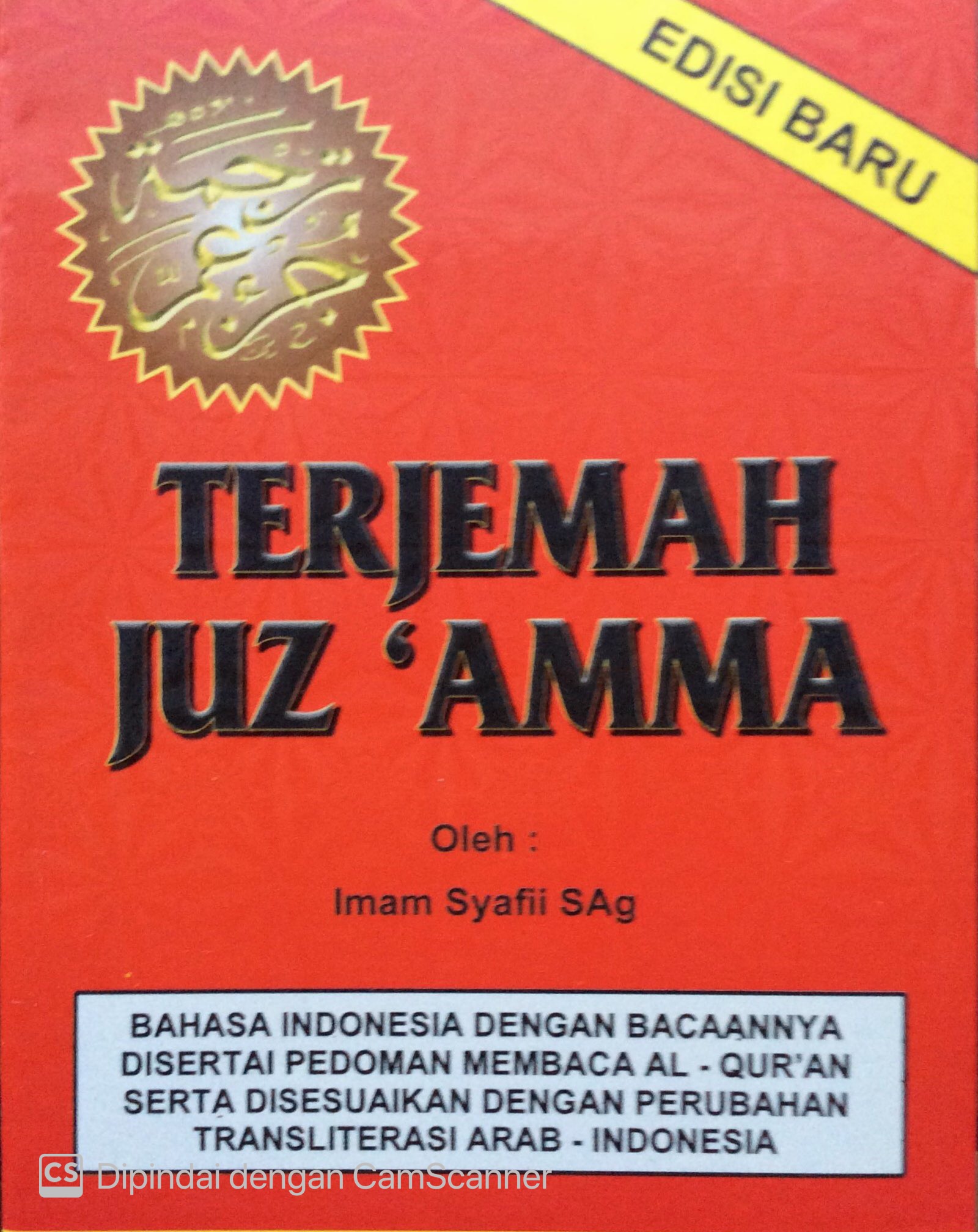 Juz amma | SIPLah