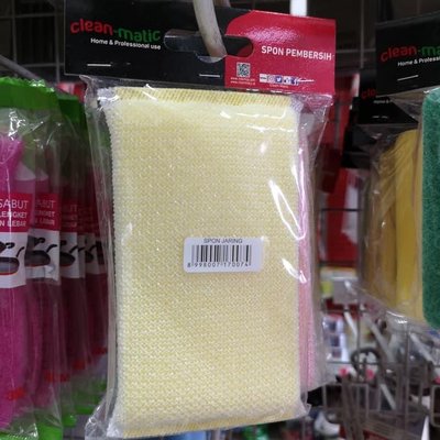 SIPLah Telkom - Belanja Keperluan Sekolah Online Makin Mudah